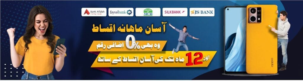 Mobile Phone on Installment in Pakistan – 0% extra upto 12 months