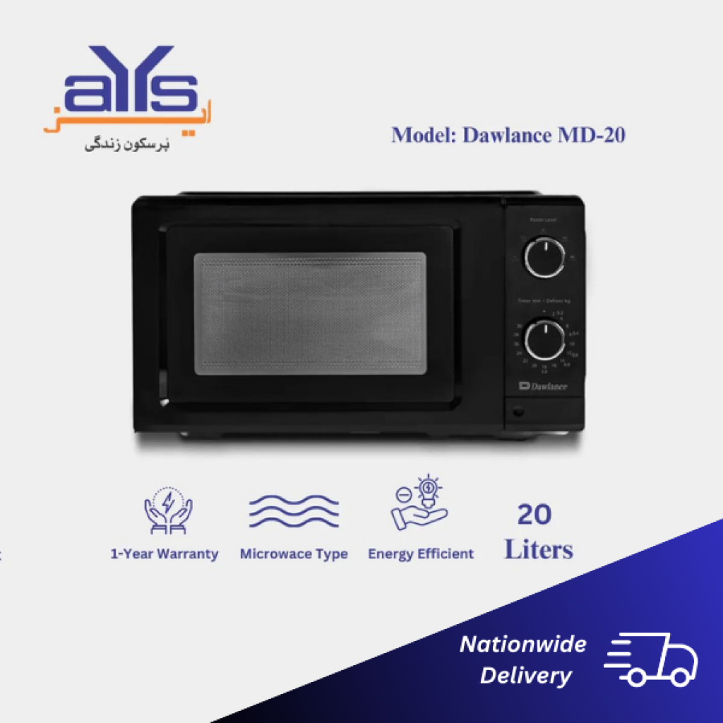 Dawlance Microwave Oven Price in Pakistan - 1 January - AYS