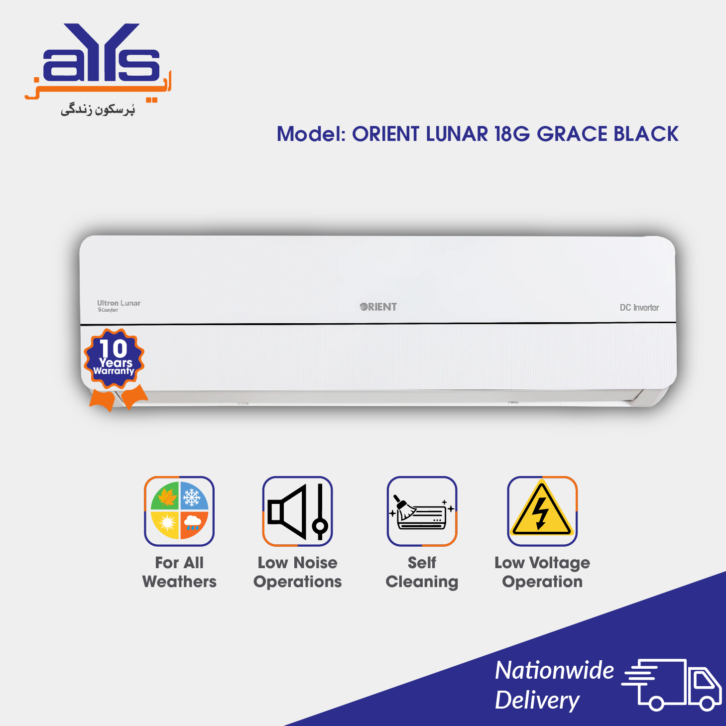 Orient 1.5 Ton Inverter Split AC Lunar 18G (Grace Black) – Best Price