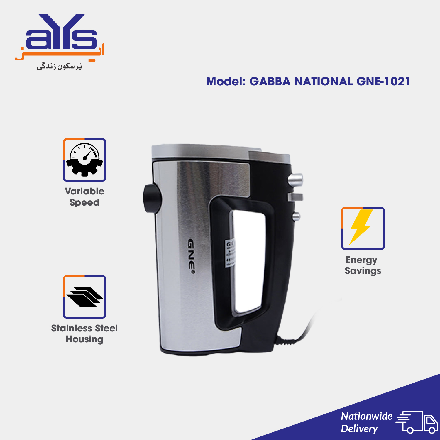 Gaba National GNE-1021 Hand Mixer - 5 Speed - Turbo Function – Best Price