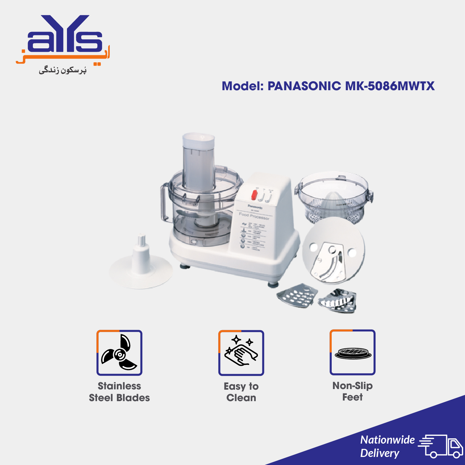 Panasonic MK-5086MWTX 6-in-1 Food Processor - Music Button – Best Price