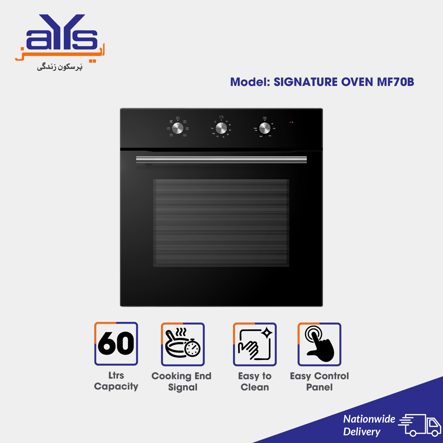 Signature Built-in Oven MF70B (60 Liters, 6 Functions) – Best Price