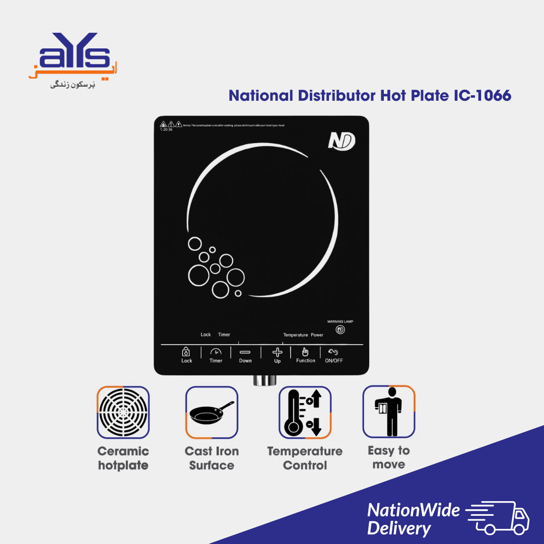 National Distributor Hot Plate IC-1066 – Best Price