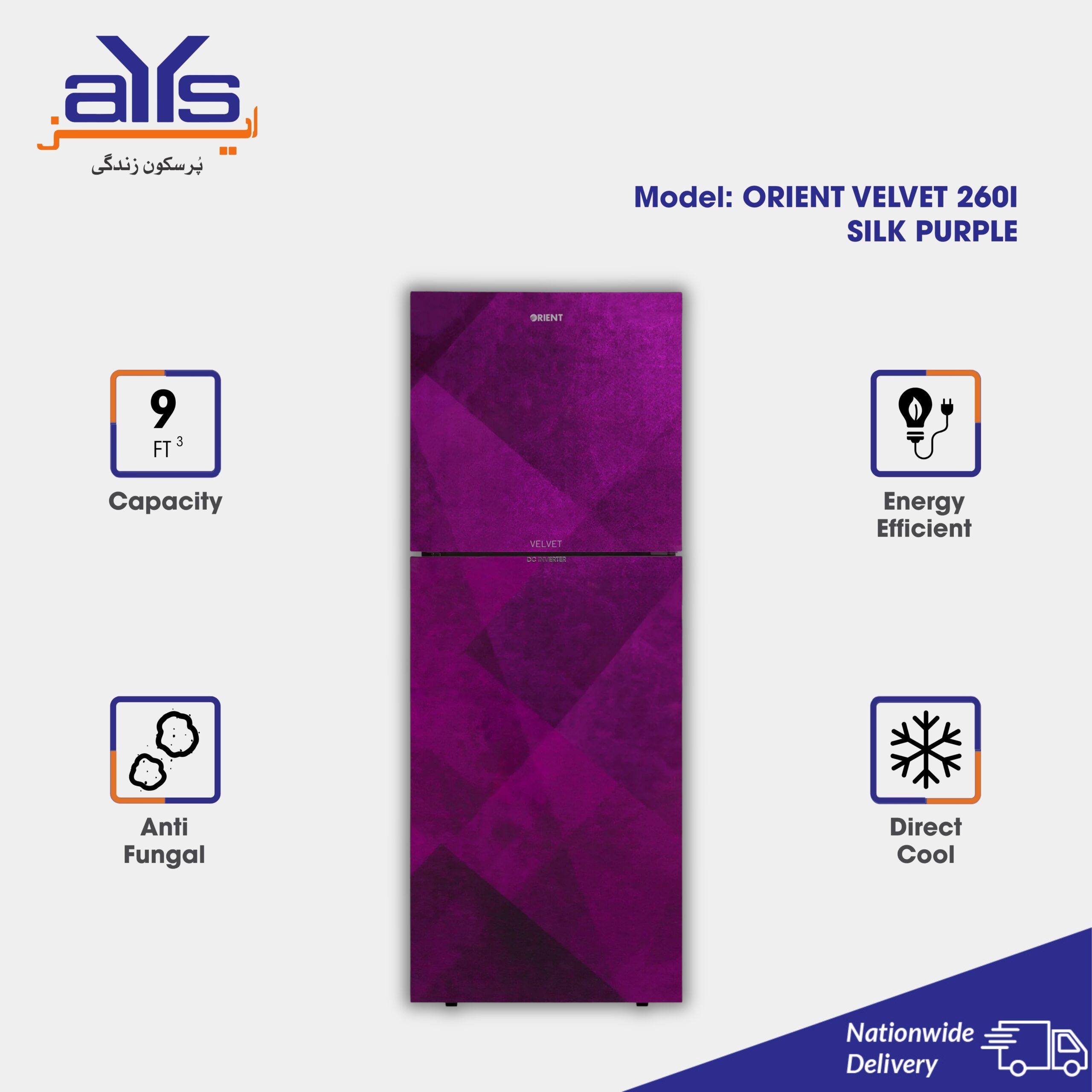 Orient Refrigerator Velvet 260I Silk Purple (9 Cubic Feet) – Best Price