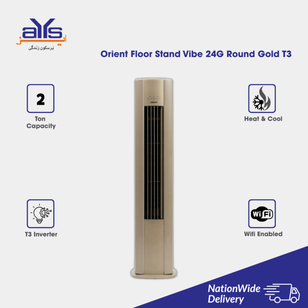 Orient Vibe 24G Round Gold T3 Floor Stand AC - 2 Ton - T3 Inverter ...
